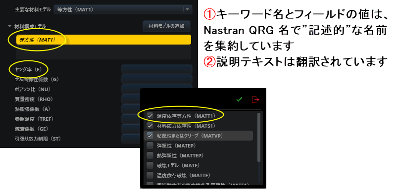 MSC Apex 2022.4 新機能