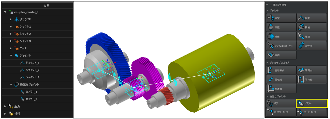 Adams Modeler 2023.3 新機能紹介