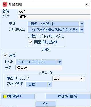 [Marc ] 日本語版 Marc 2024.1 新機能のご紹介(What’s New in Marc 2024.1)